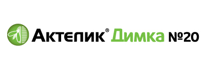 Инсектицид Актелик Димка 20 - Инсектицид | Syngenta